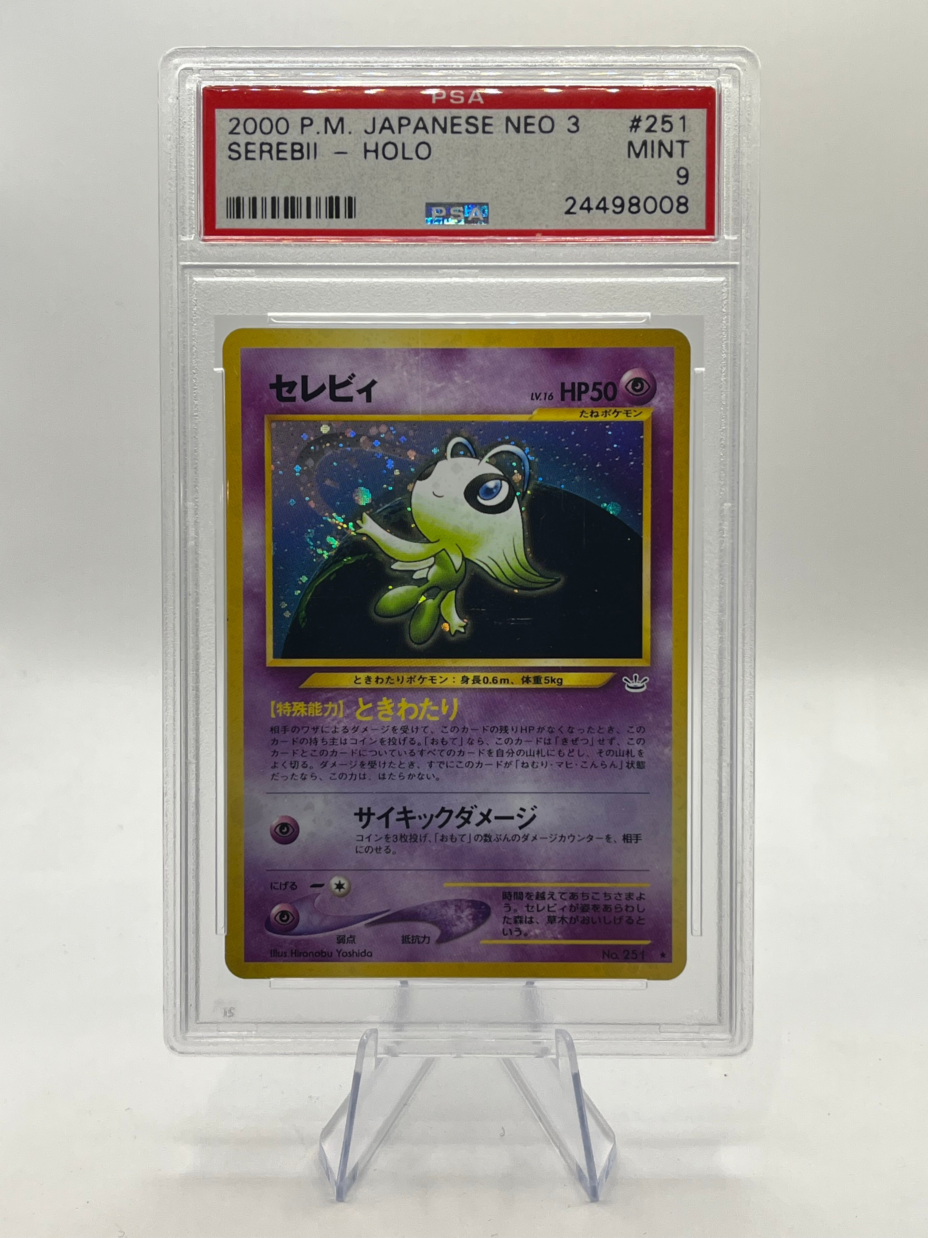 Celebi (Serebii) Holo PSA 9 - JP Neo Revelation 2000 – The Pocket Portfolio